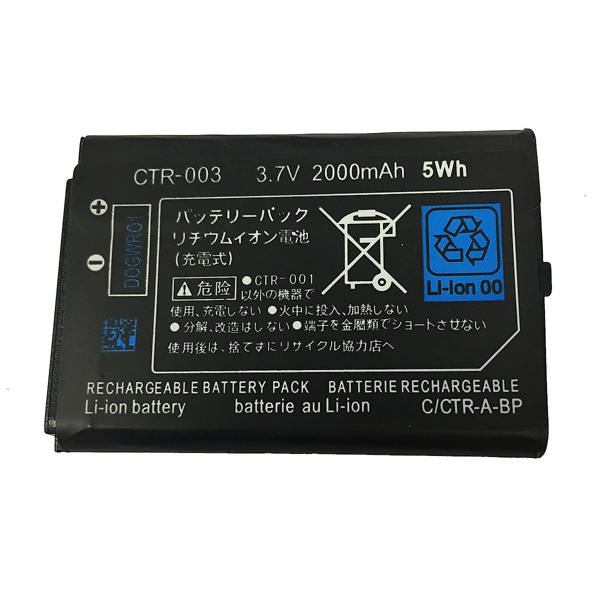 Replacement Battery for Nintendo 3DS And 2DS Original Models by Mars Devices