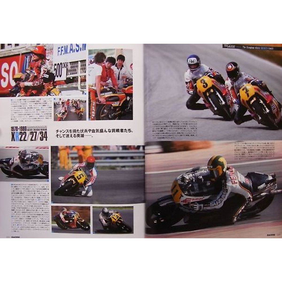 RACERS vol.12 Historic Suzuki RG500 & RGB500 (Japan Import)