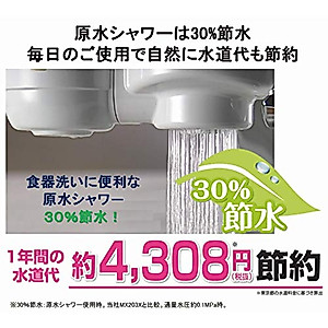 Tore Torebino Kasetti 204MX MK204MX