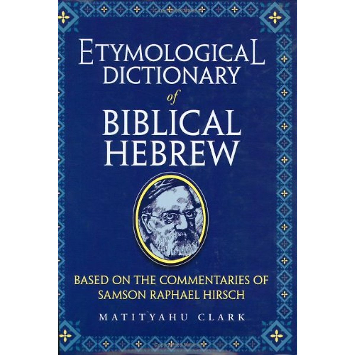 Etymological Dictionary of Biblical Hebrew: Based on the Commentaries of Samson Raphael Hirsch (English and Hebrew Edition)