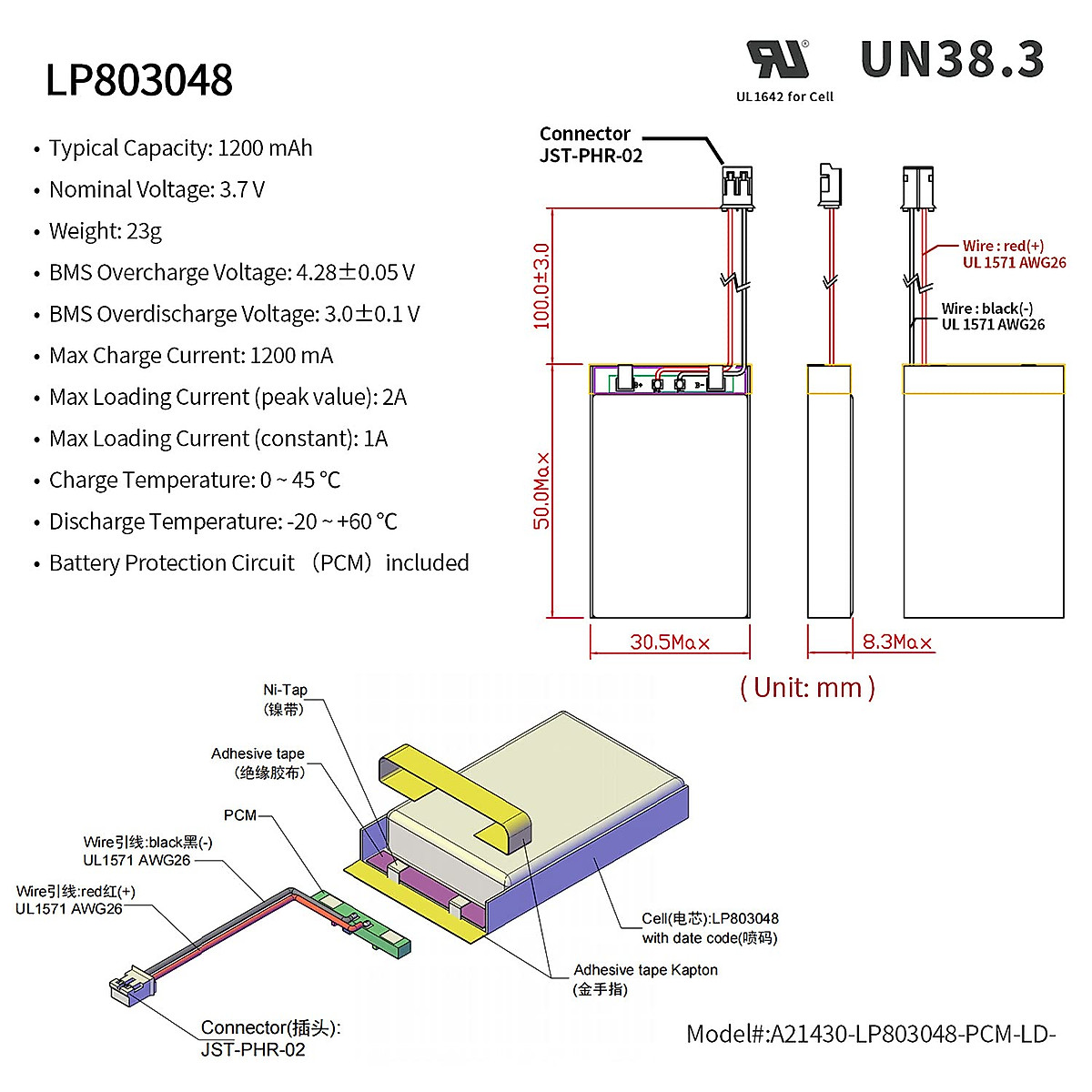 EEMB Lithium Polymer Battery 3.7V 1200mah 803048 Lipo Rechargeable Battery Pack with Wire JST Connector for Speaker and Wireless Device- Confirm Device & Connector Polarity Before Purchase