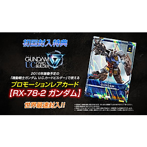 Mobile Suit Gundam EXTREME VS-FORCE / / PSVita