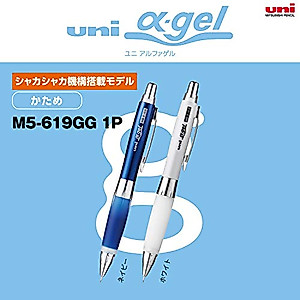 uni Alpha-Gel Shaker 0.5mm Mechanical Pencil with Firm Grip, Navy (M5619GG1P.9)