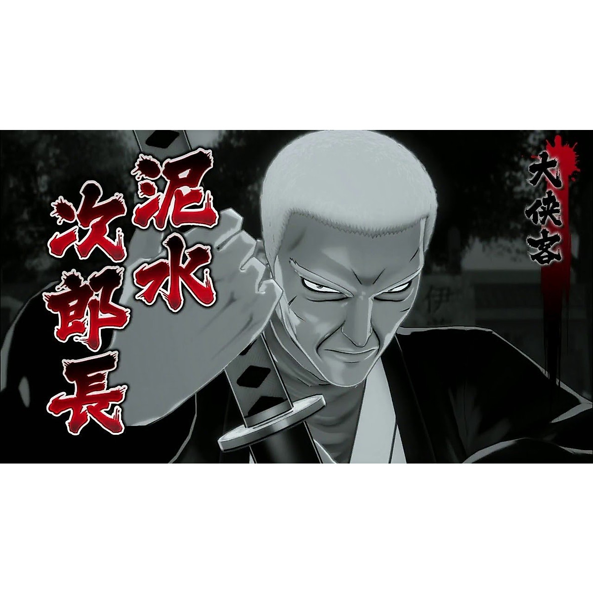 PS4 Gintama Rumble (English Subs) for PlayStation 4