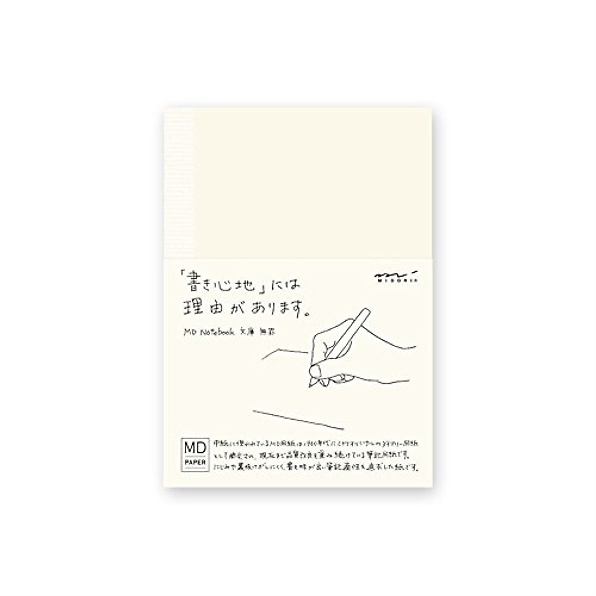 Midori 13799006 MD Notebook, Paperbacks, Unruled