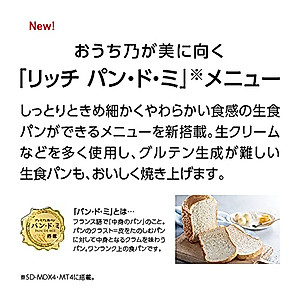 Panasonic SD-MT4-W [Home Bakery 1 loaf type white] AC100V Japanese Language ONLY Shipped from Japan 2021 Released