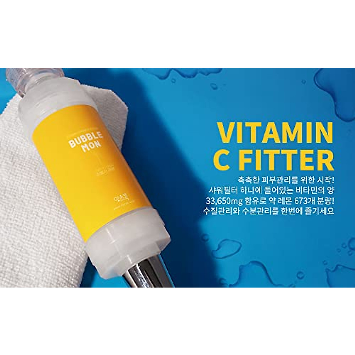 BUBBLEMON Vitamin Shower Filter (Lovely Lemon) Vitamin C Shower Filter Skin Moisturizing Protect Skin Dry Made in Korea