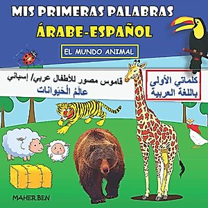 Mis primeras palabras en árabe : El mundo de los animales: Libro de diccionario bilingüe español-árabe para niños con imágenes +100 palabras (EDICIÓN EN ÁRABE Y ESPAÑOL) (Spanish Edition)