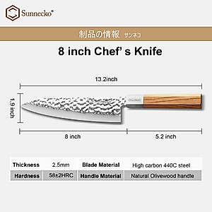 Sunnecko 8 Inch Chef Knife High Carbon Steel Japanese Chef's Knife Wood Handle Vintage Hand Forged Chef Knife for Meat Cutting