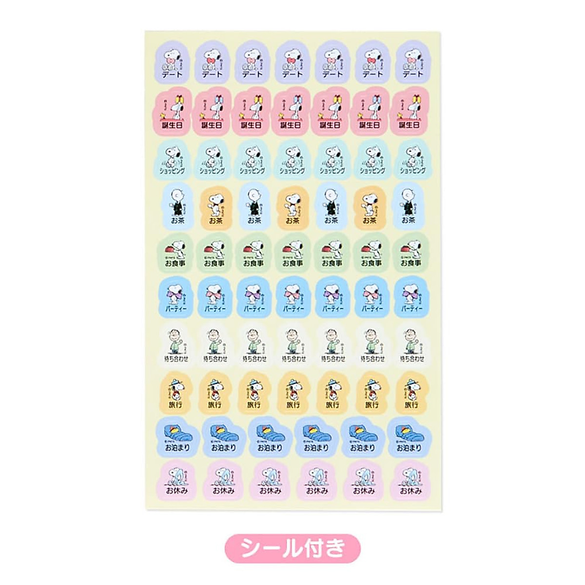 Sanrio Snoopy Pocket Date Book 2024 702803