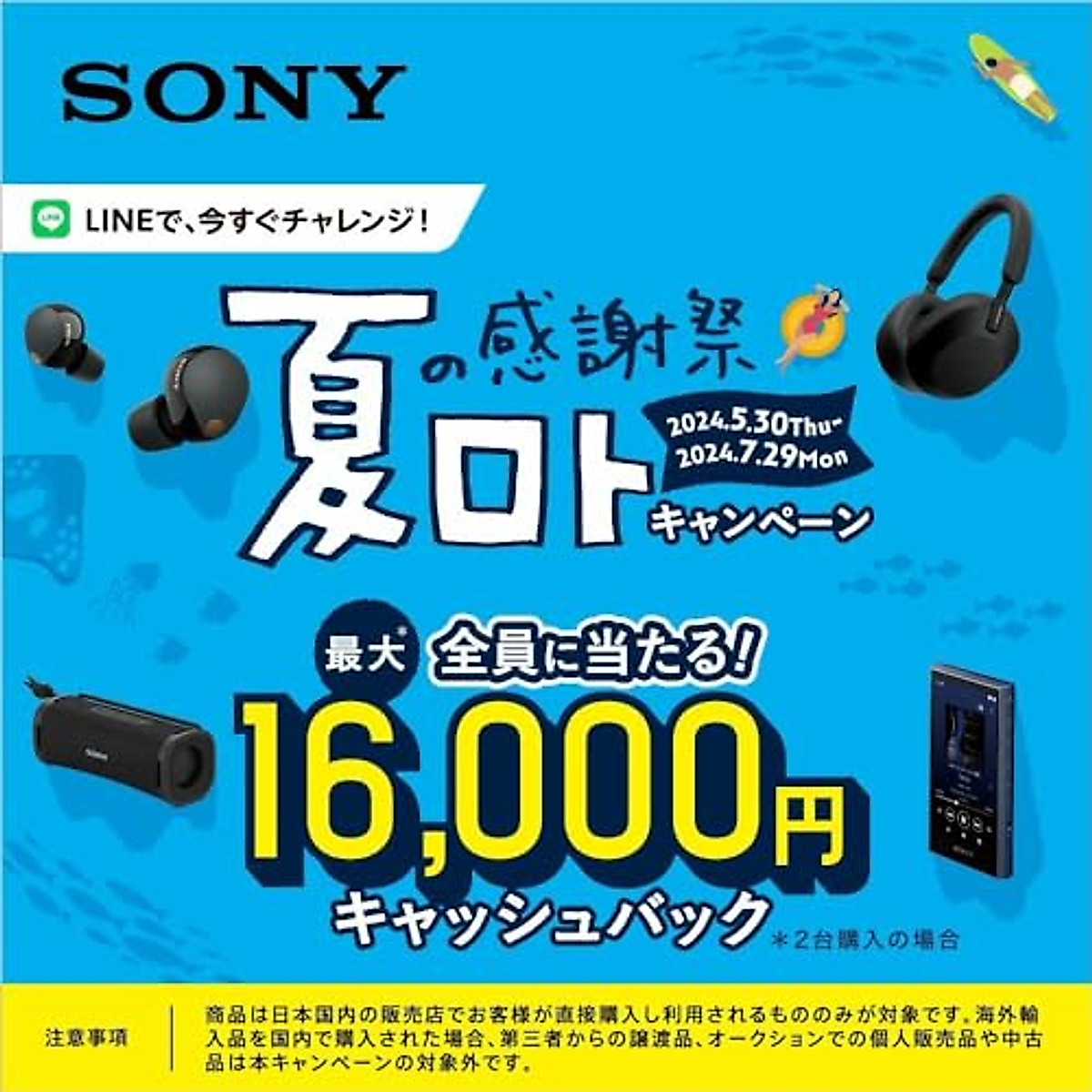 Sony WF-1000XM5 Noise-Canceling Earbuds with Alexa, 24hr Battery, IPX4 Rating - For iOS & Android
