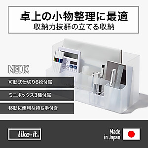 like-it MX-03 Storage Case, Organizer, Wide, Approx. W 13.4 x D 5.2 x H 7.2 inches (34 x 13.1 x 18.2 cm), All White, Opaque, Made in Japan, Tabletop Storage, Desk, Ballpoint Pen, Computer Desk