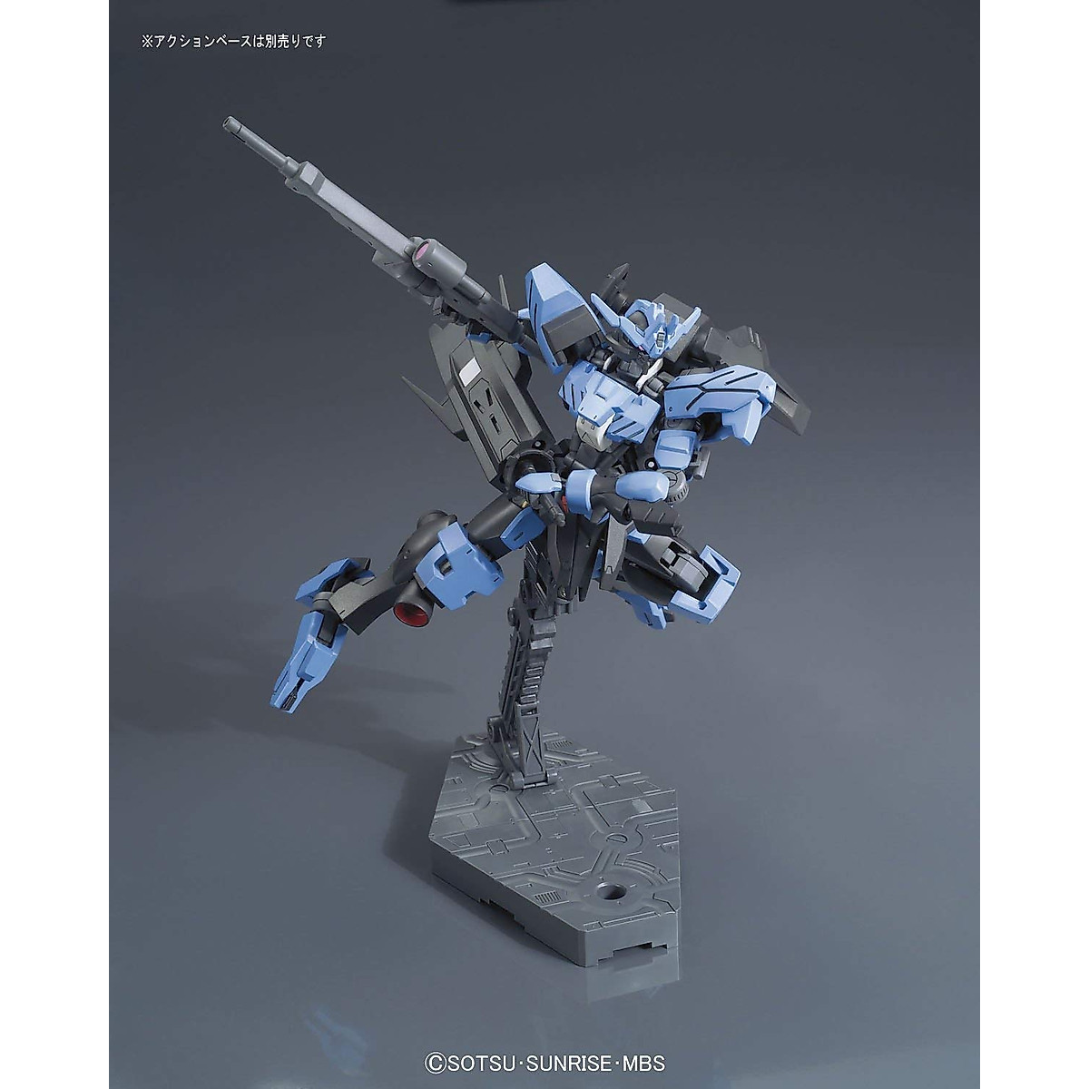 BANDAI SPIRITS Gundam Iron Blooded Orphans Vidar Model Kit - HG 1/144 (BAS5055448)