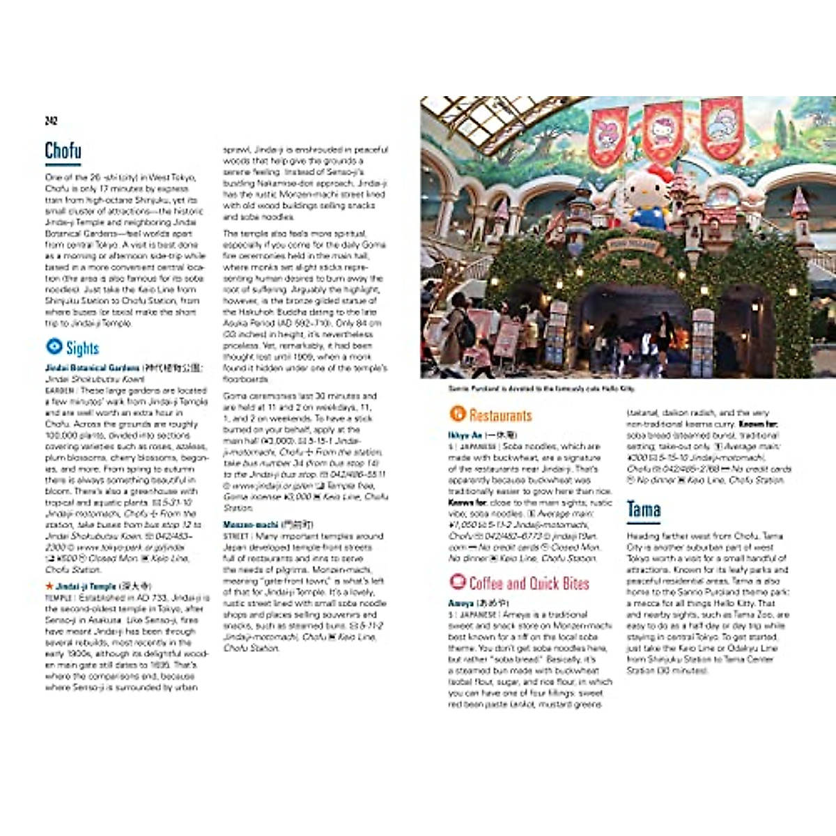 Fodor's Tokyo: with Side Trips to Mt. Fuji, Hakone, and Nikko (Full-color Travel Guide)