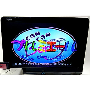 Can Can Bunny Premiere Thank You Soft [Japan Import]