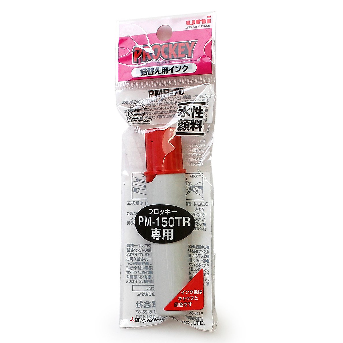 Uni Prockey Marker Pen Refill Cartridge, Red Ink (PMR70.15)