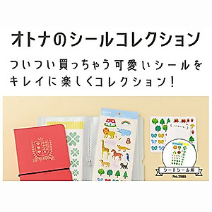 King Jim 2980 Aka Adult Sticker Collection (for Sheet Seals), Red