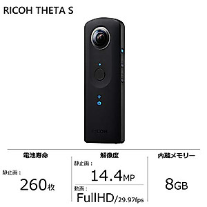 Ricoh Theta S Digital Camera (Black)