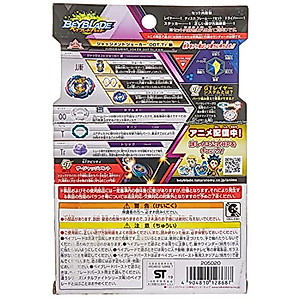 B-142 Booster Judgement Joker. 00T. Tr for 14 years old older