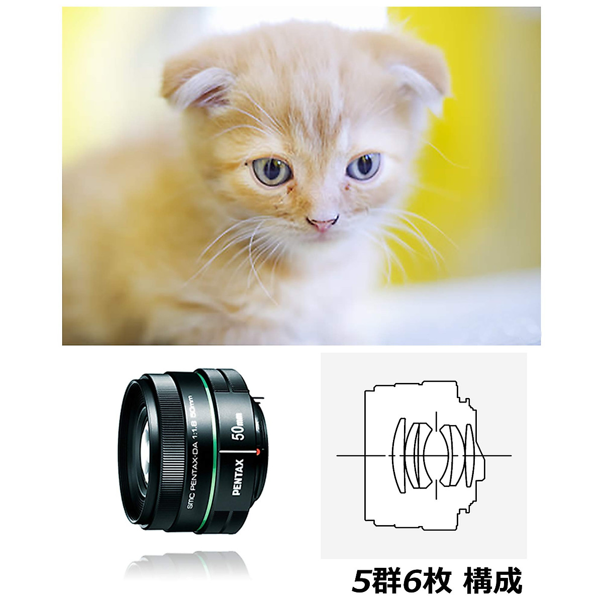 Pentax DA 50mm f1.8 lens for Pentax DSLR Cameras