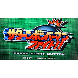 Bomberman SS [Japan Import]