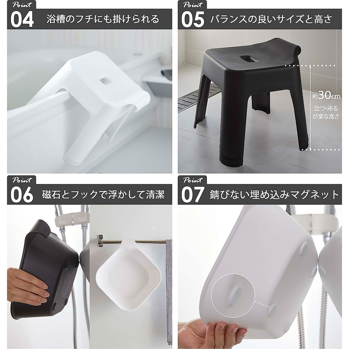 Yamazaki 5527 5379 Hanging Bath Chair, Seat Height 11.8 inches (30 cm) + Magnet & Hanging Hot Water Heat, Set of 2, Black