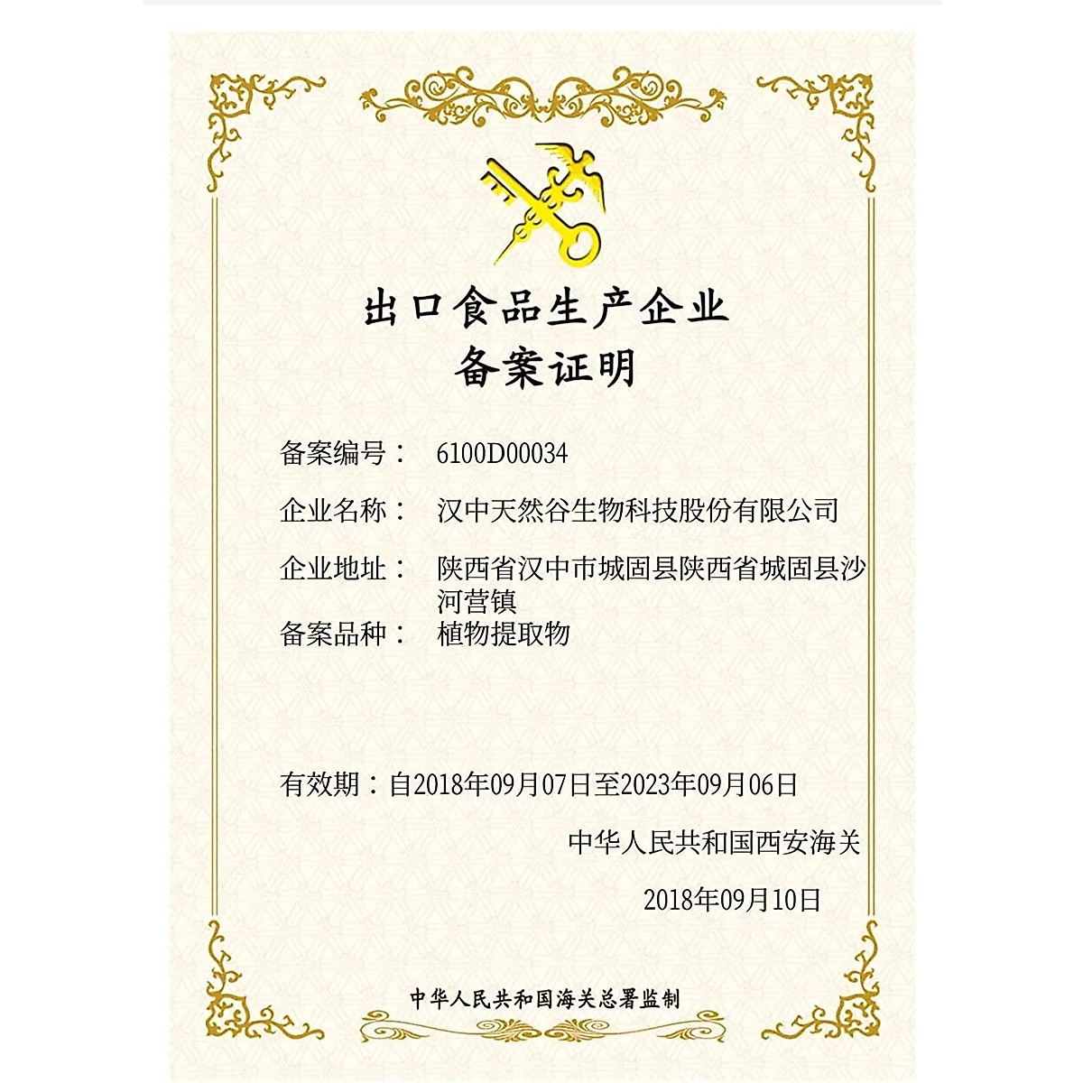 Akersunder Cellulase/Cellulose Enzyme Food Grade 1000 Grams.