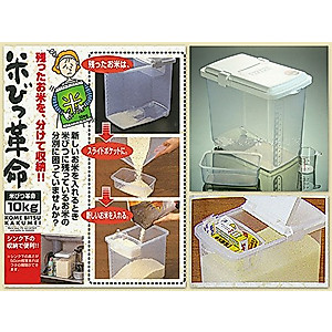 JapanBargain 1826, Set of 2 Large Japanese Kitchen Pantry Storage Containers Kome Bitsu Rice Storage Container 22 lbs, Made in Japan