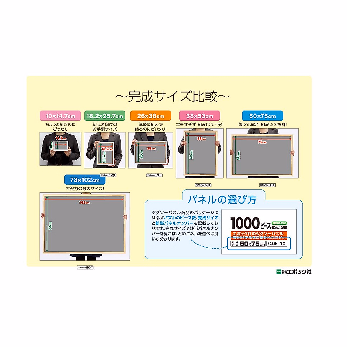 500 Piece Jigsaw Puzzle Super Mario Brothers Bowser World (15.0 x 20.9 inches (38 x 53 cm)