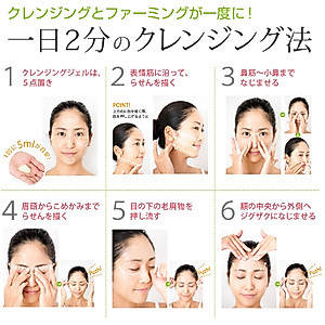 Yuzu W Cleansing Gel by Nursery for Women - 6.12 oz Cleanser