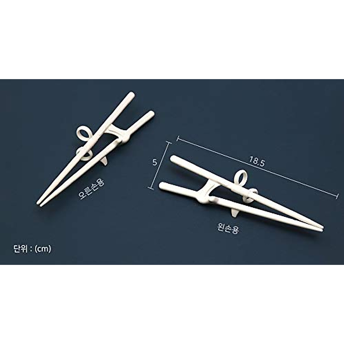 Edison Chopsticks for Young Age 14 to 18, Chopsticks Learning, Chopsticks Training for Beginner/Brain Training / Right Hand / Made in Korea