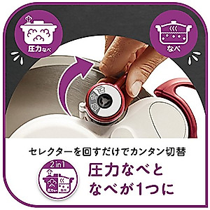 T-fal Pressure Cooker ClipsoMinut Duo 5.2L (RED)【Japan Domestic Genuine Products】