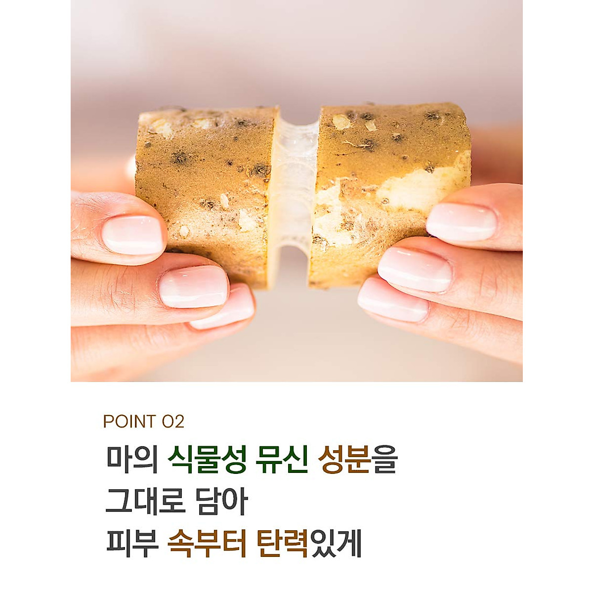 YAM Revital Energy Cream 50ml