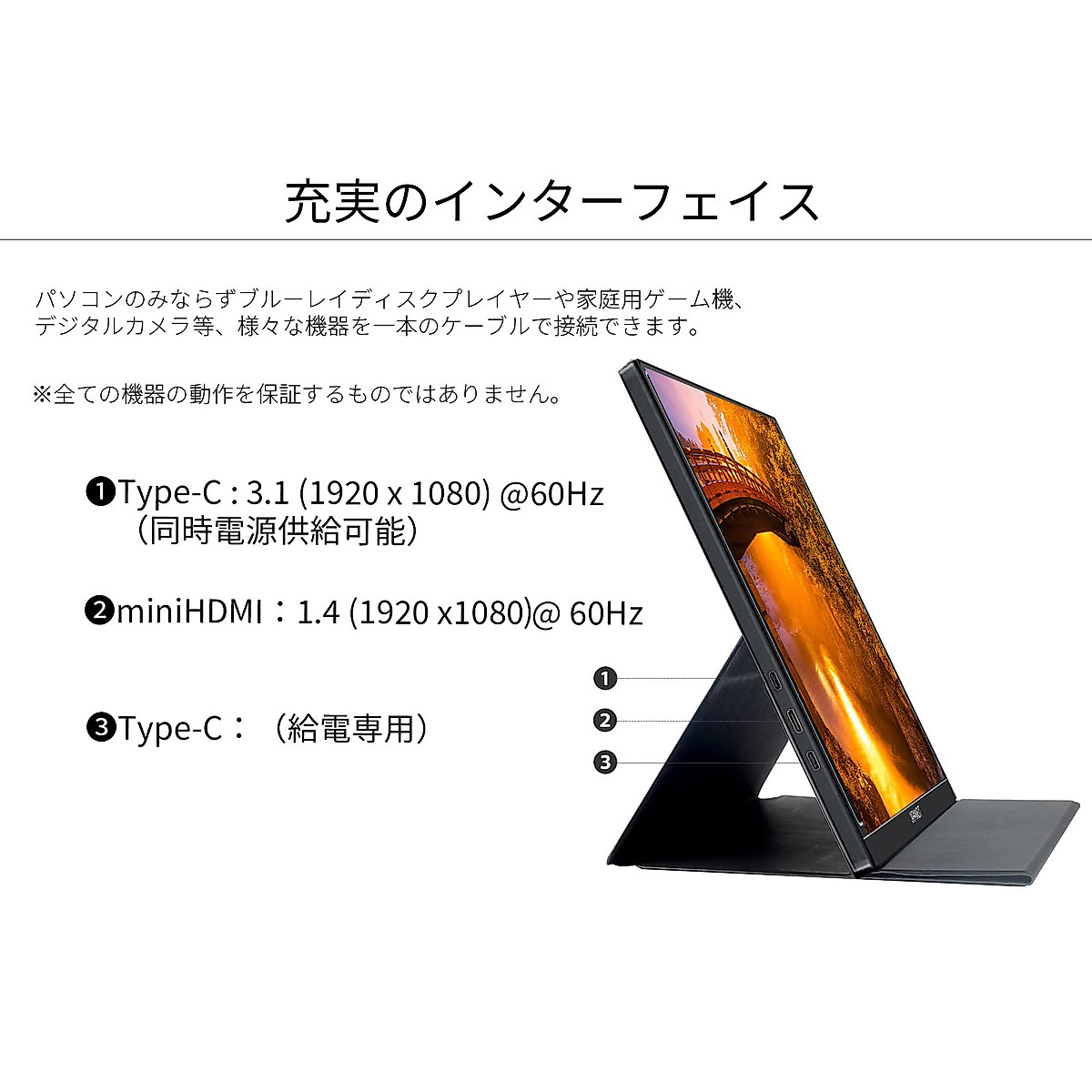 JapanNext JN-MD-IPS1331FHDR 13.3" Full HD (1920x1080) Resolution Mobile Monitor USB Type-C Mini HDMI