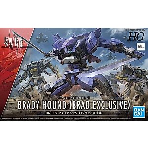 HG Boundary Battlers Brady Hound (Blood Device) 1/72 Scale Color-Coded Plastic Model