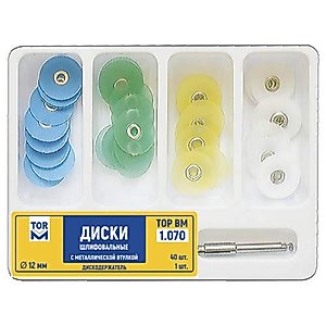 1.070 Dental Finishing Polishing Discs Metal Connector TOR VM (Diameter 12 mm, 40 pcs.)