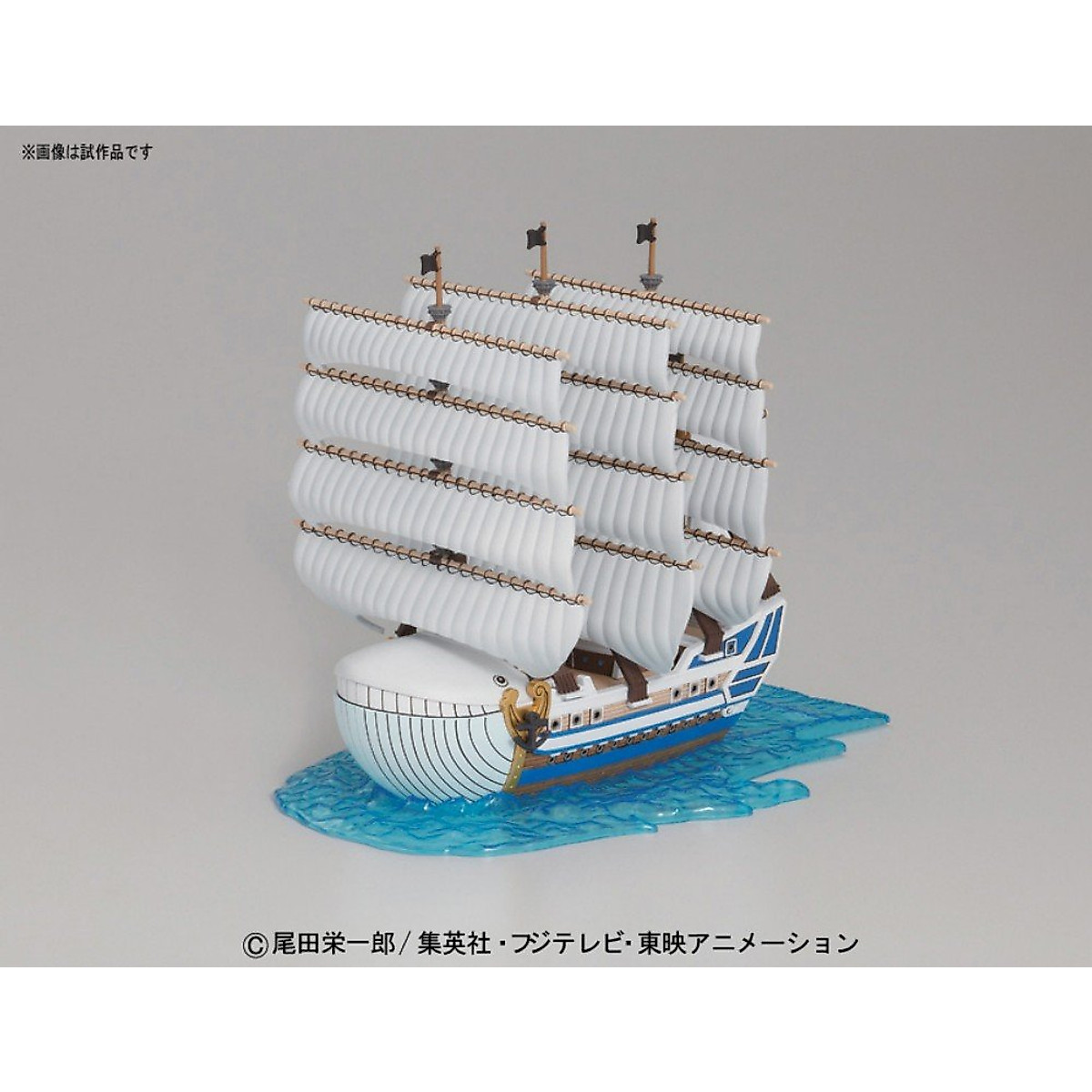 Bandai Hobby Moby Dick One Piece - Grand Ship Collection