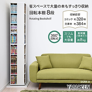 Yamazen DSRR-8(JW) Rotating Bookcase, 8 Tiers, Width 17.7 x Depth 17.7 x Height 72.8 inches (45 x 45 x 182.5 cm), Wall-Mounted, Square, Compact, Large Capacity, Assembly, White, Wood Grain