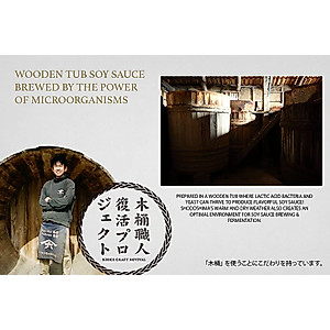 Yamaroku Shoyu Pure Artisan Dark Sweet Japanese Premium Gourmet Barrel Aged 4 Year Soy Sauce "Tsuru Bisiho", 18oz (532ml) (18oz, 1)… (1 Pack)