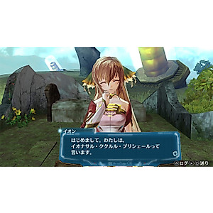 アルノサージュ ~生まれいずる星へ祈る詩~ DX