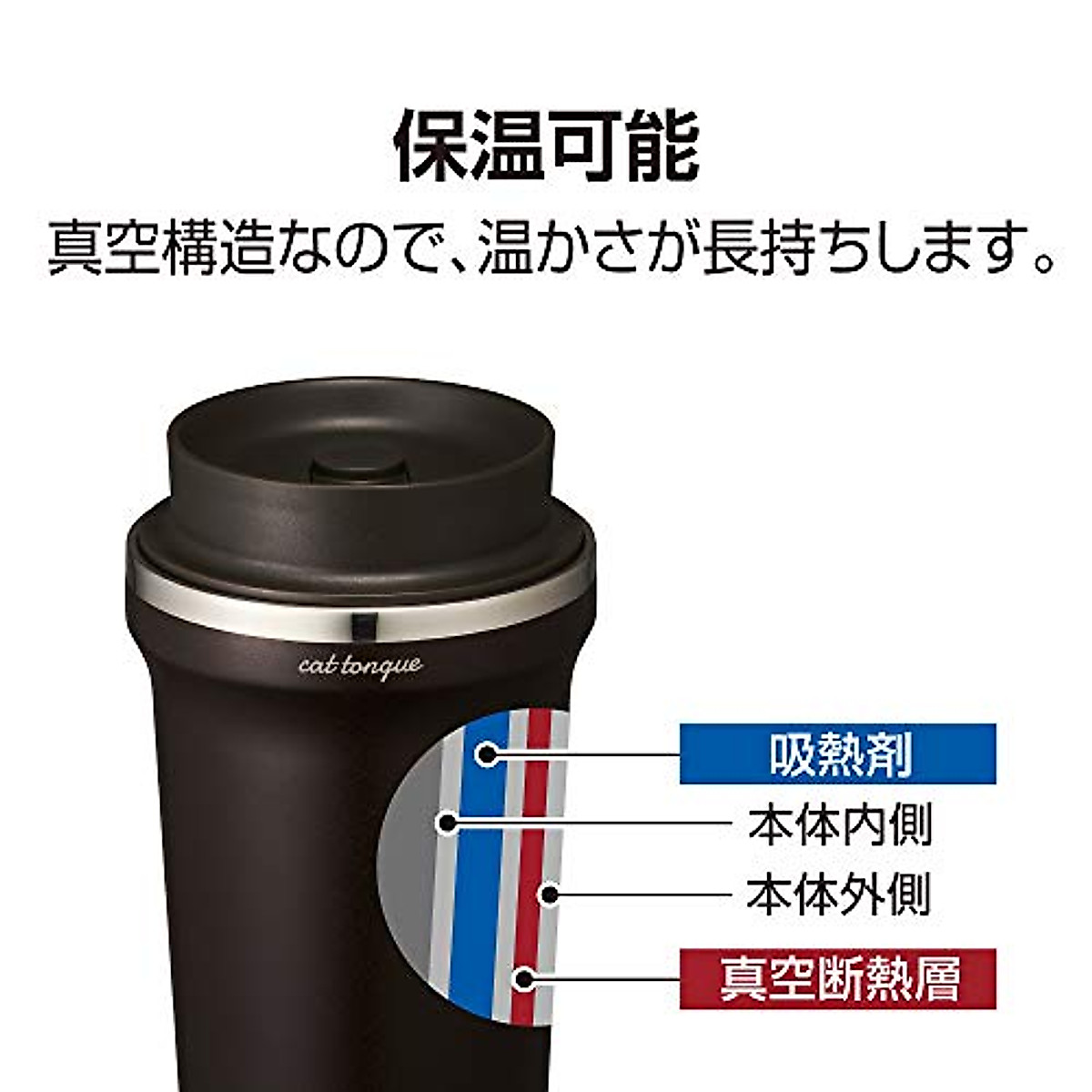 Doshisha Tumbler, Cat Tongue Exclusive Tumbler, Recommended for Cat Tongue, 10.8 fl oz (320 ml), White