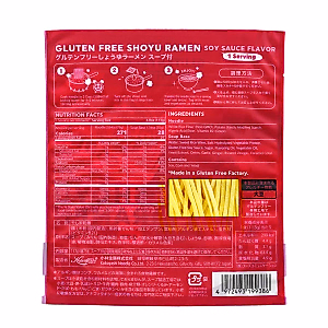 Gluten Free Meister Japanese Shoyu Ramen 6pk (Vegan)