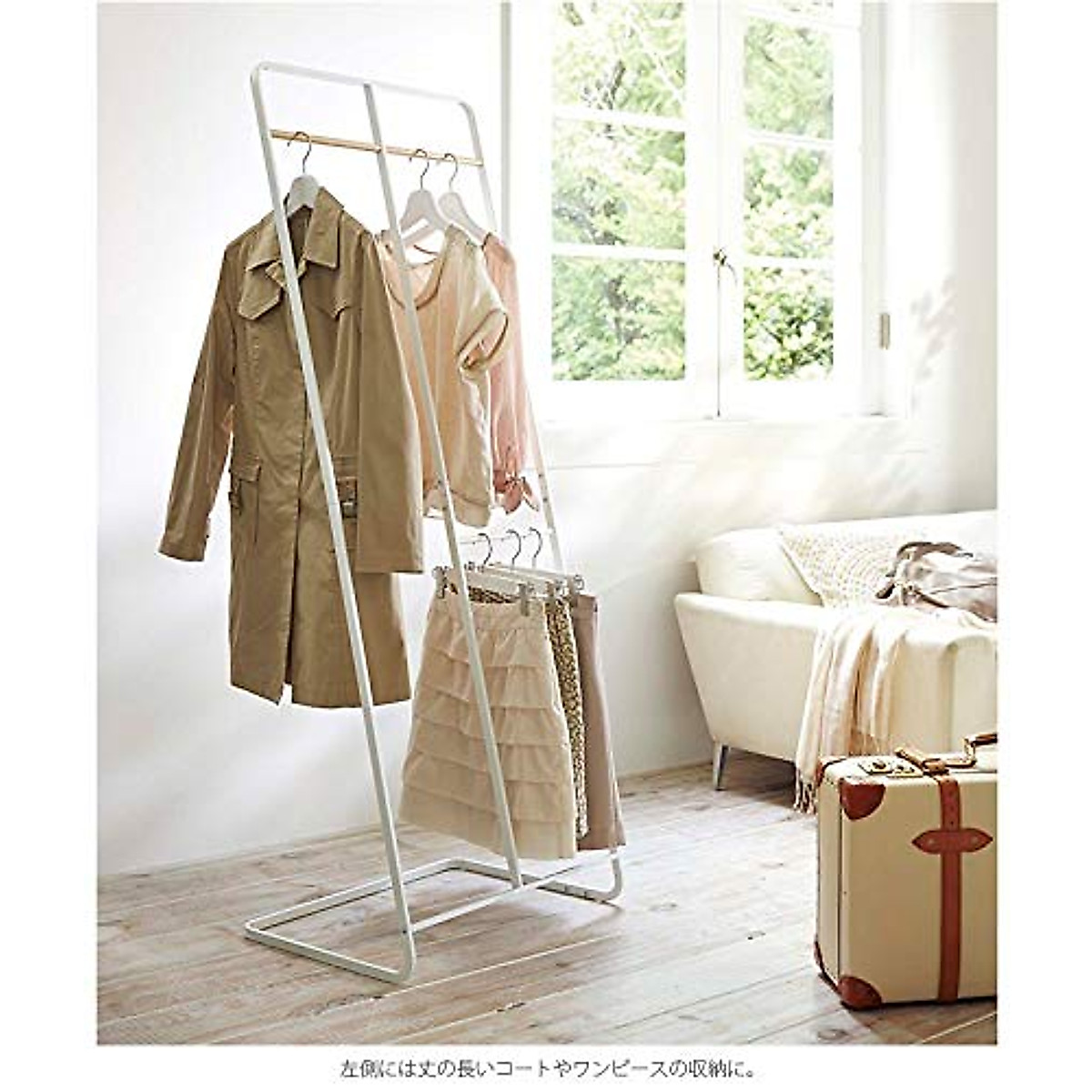 YAMAZAKI Home 2-Level Coat Rack, Steel, White