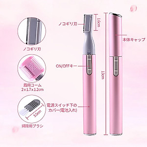 Facial Hair Removal for Women, Eyebrow Trimmer Electric Mini Epilator Eyebrow Hair Remover for Brows Face Body Painless Hair Removal Device Battery Operated