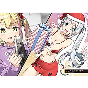 変人のサラダボウル (3) (ガガガ文庫 ガひ 4-17)