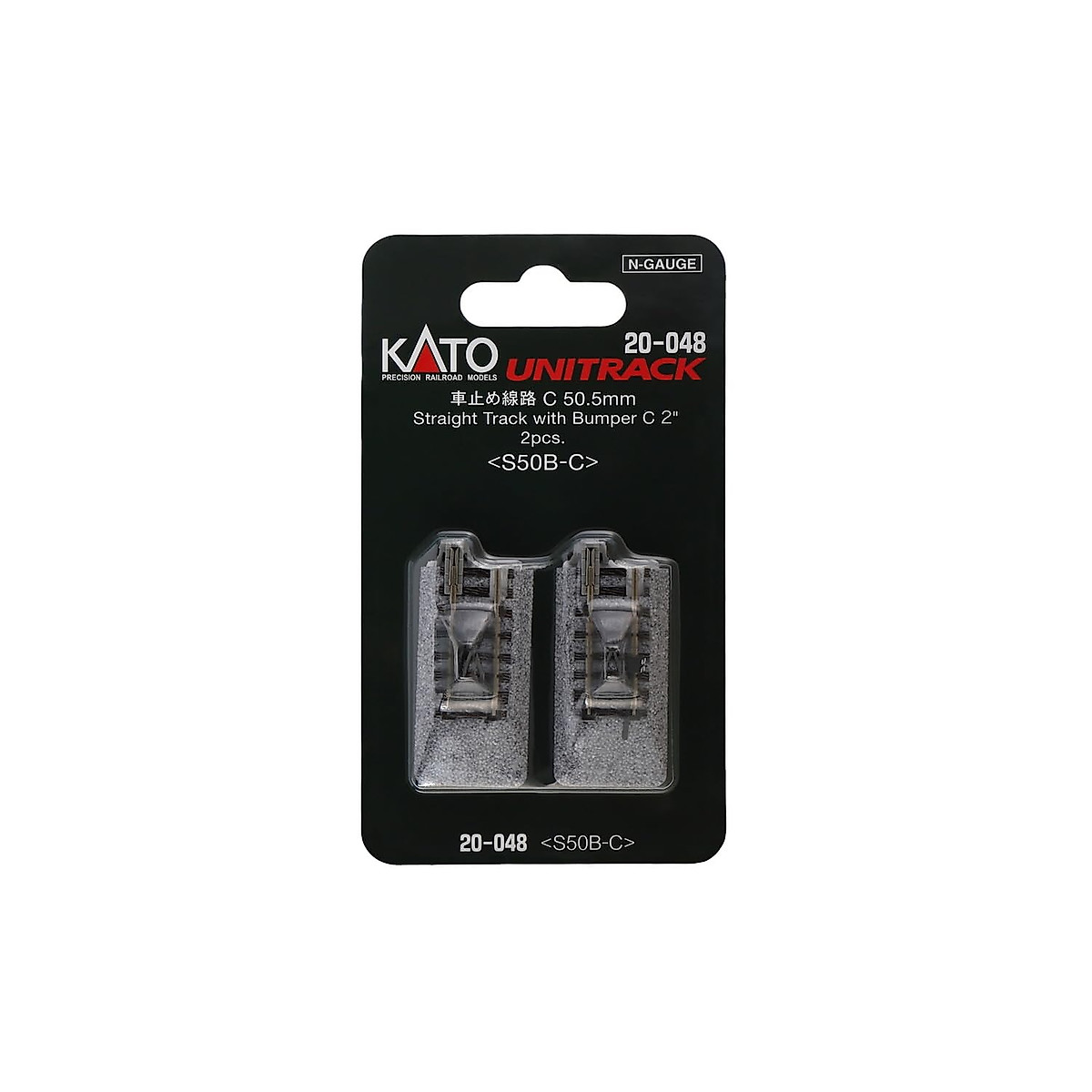 KATO 20-048 N Gauge Car Stop Track C, 2.0 inches (50 mm), Pack of 2