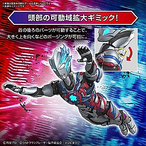 Bandai Hobby - Ultraman Blazar - Ultraman Blazar Figure-Rise Standard Model Kit