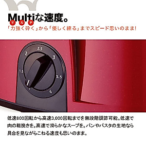 Yamamoto Electric Multi Food Processor MB-MM56RD (RED)【Japan Domestic genuine products】