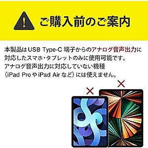 エレコム Elecom Type-C to 4 Pole Earphone Terminal Conversion Cable, White