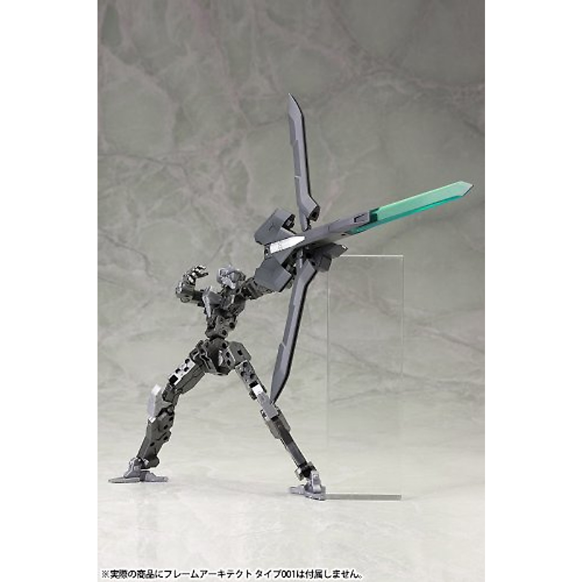 Kotobukiya MH05 M.S.G Modeling Support Goods, Heavy Weapon Unit, Mega Slash Edge, Non-Scale, Parts for Plastic Models